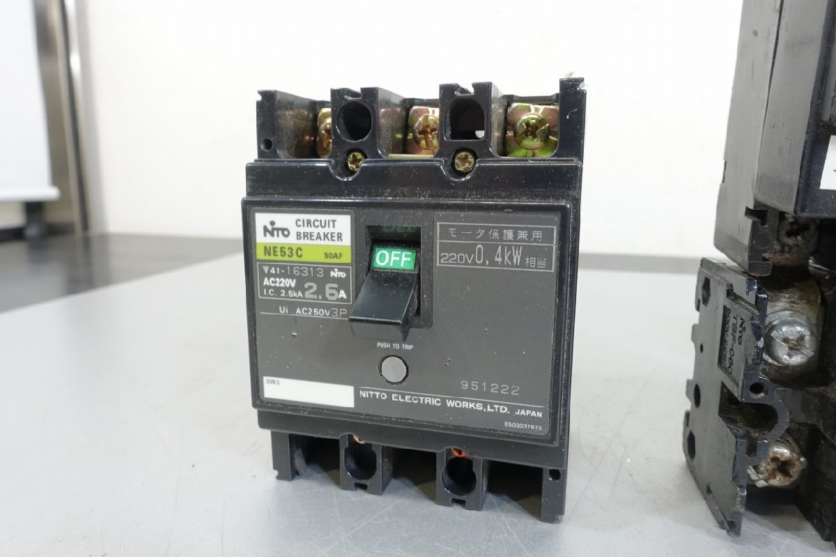 Yahoo!オークション - B 現状渡し 全4個セット 2.6A/50A/60A/75A ブレ...