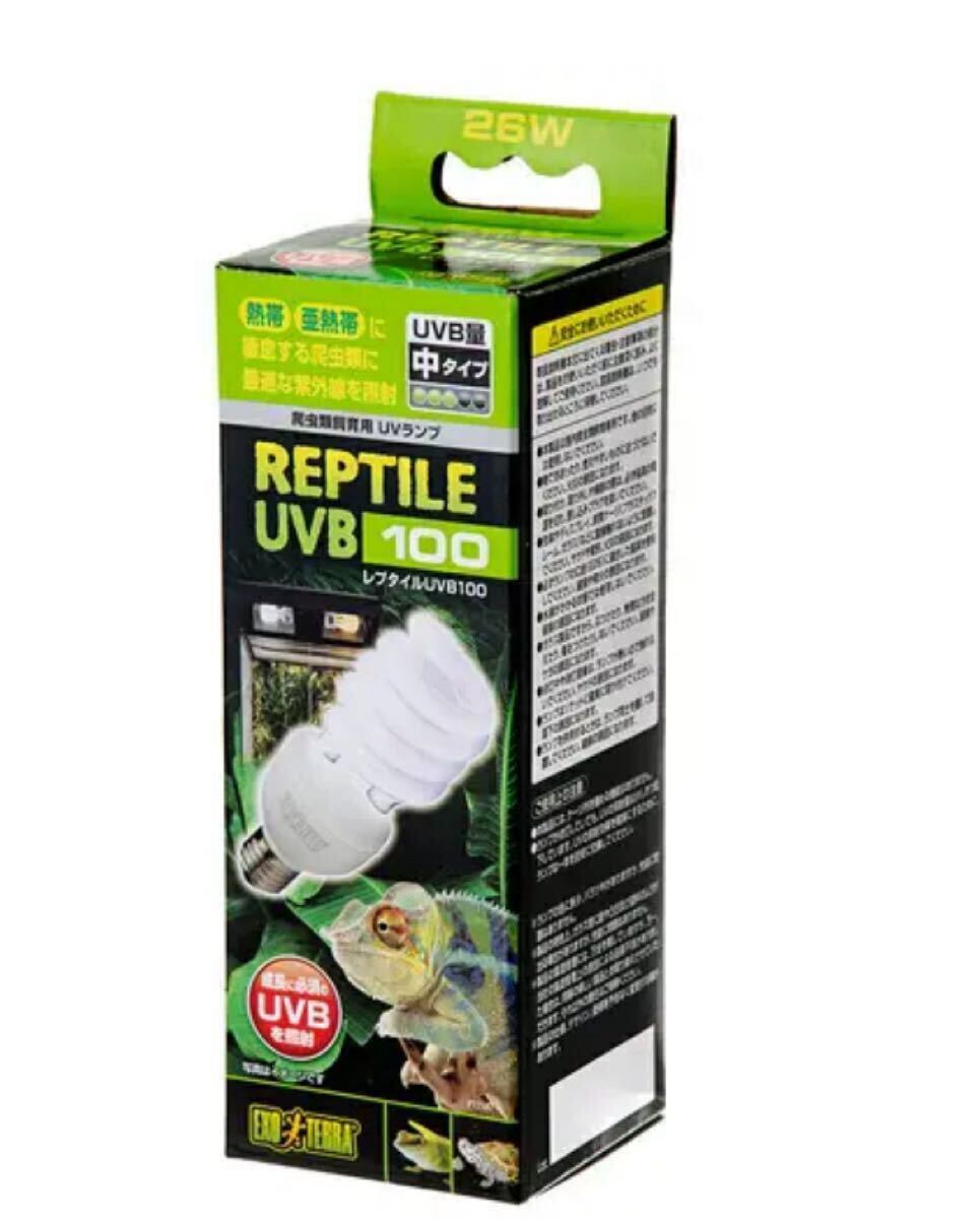 Yahoo!オークション - 交換球 GEX エキゾテラ レプタイルUVB 100 26W ...