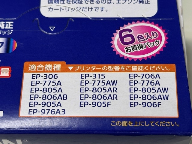 Yahoo!オークション - 【3071】 EPSON エプソン純正 70L 6色パック (IC...