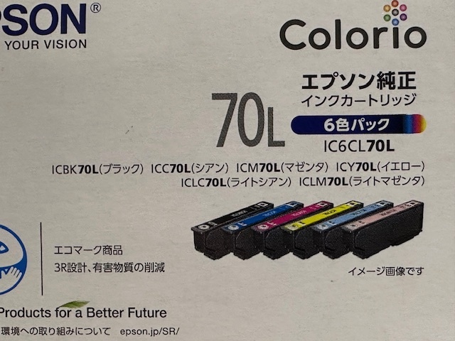 Yahoo!オークション - 【3071】 EPSON エプソン純正 70L 6色パック (IC...