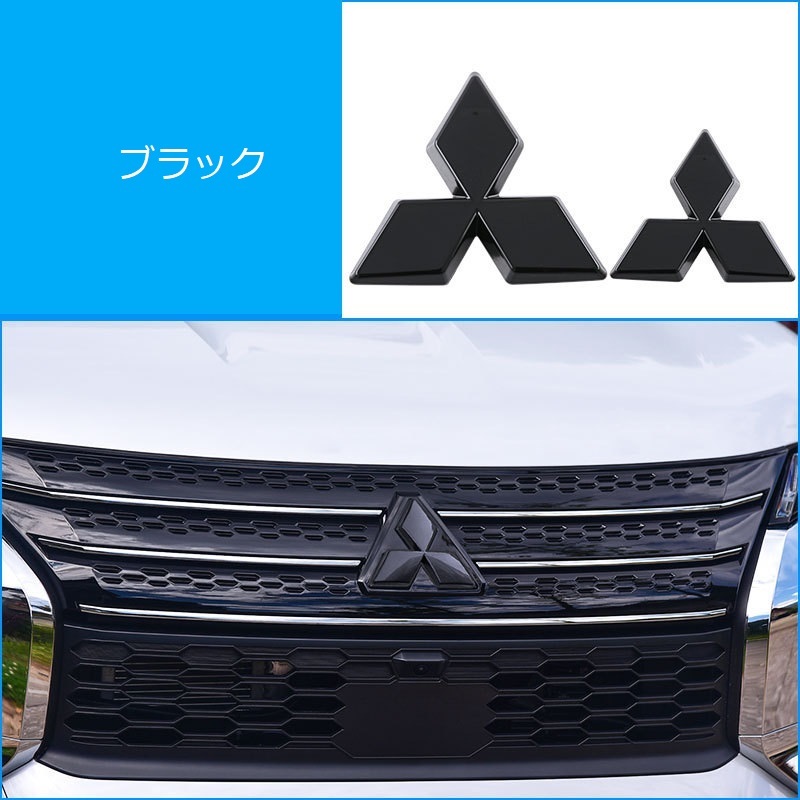Yahoo!オークション - 三菱 アウトランダーphev GN0W エンブレム カバ...