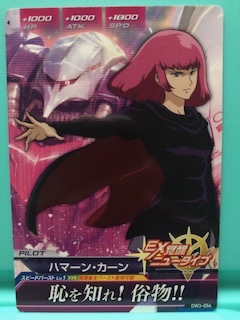 Yahoo!オークション - ガンダムトライエイジ デルタウォーズ03弾(DW3-0...