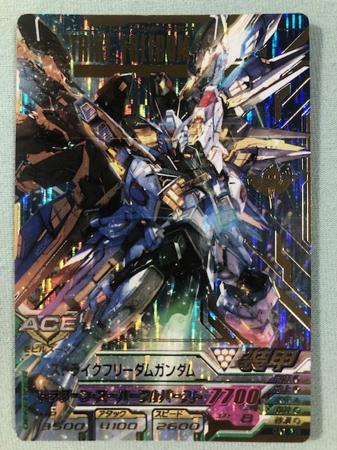 Yahoo!オークション - ガンダムトライエイジ オペレーションエース01弾...