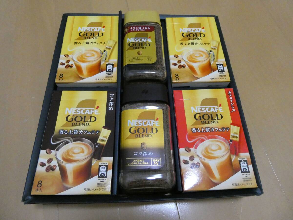 NESCAFE ネスカフェ コーヒーセット N30-GB(インスタント)｜売買されたオークション情報、yahooの商品情報をアーカイブ公開 - オークファン（aucfan.com）