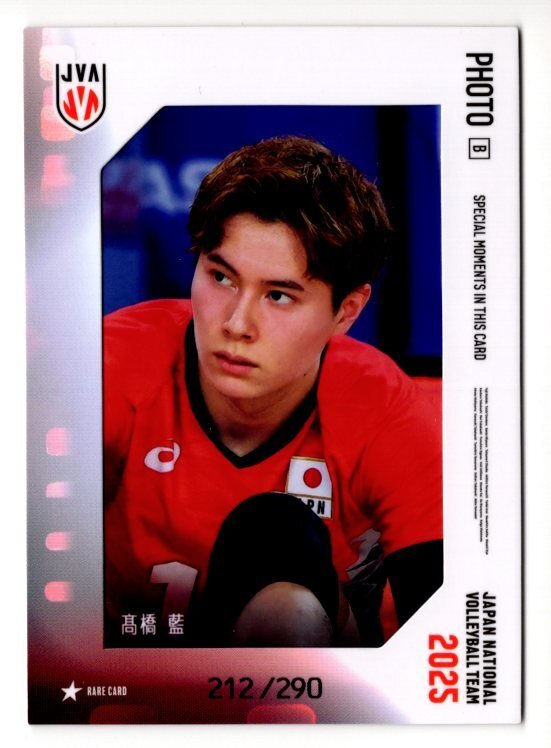 Yahoo!オークション - v25【バレーボール男子日本代表2025 トレーディ...