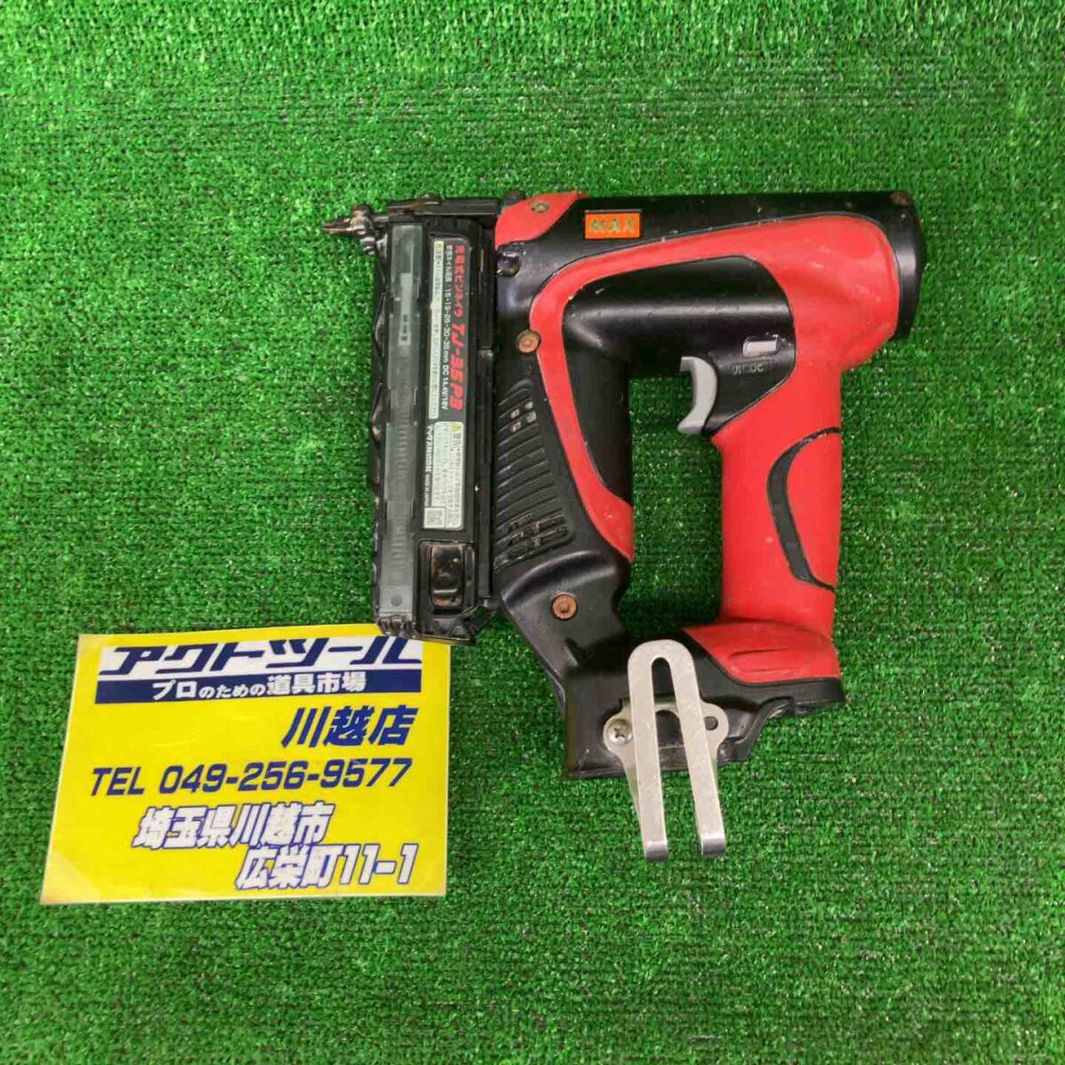 Yahoo!オークション - 18go マックス(MAX) コードレスピンネイラ (本体...