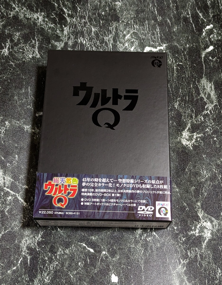 Yahoo!オークション - 総天然色ウルトラQ/DVD BOX Ⅰ 新品同様 極美品...