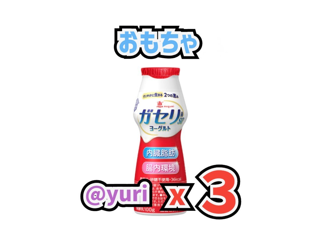 Yahoo!オークション - Gaseri B9