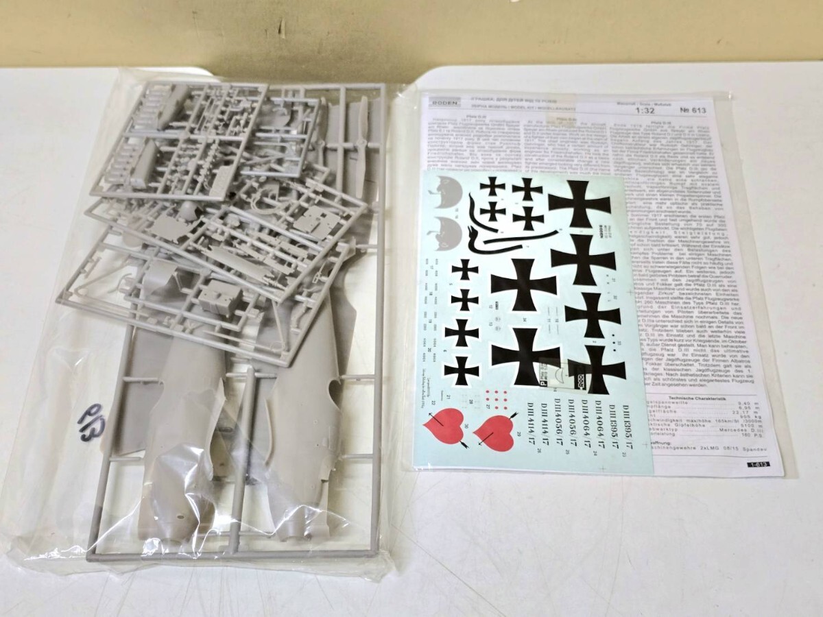 Yahoo!オークション - 494 未組立 RODEN ローデン 1/32 Pfalz ファルツ...