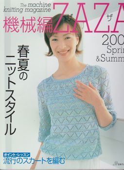 Yahoo!オークション - 【機械編 ZAZA ザザ 2003年春夏号】 春夏のニッ...