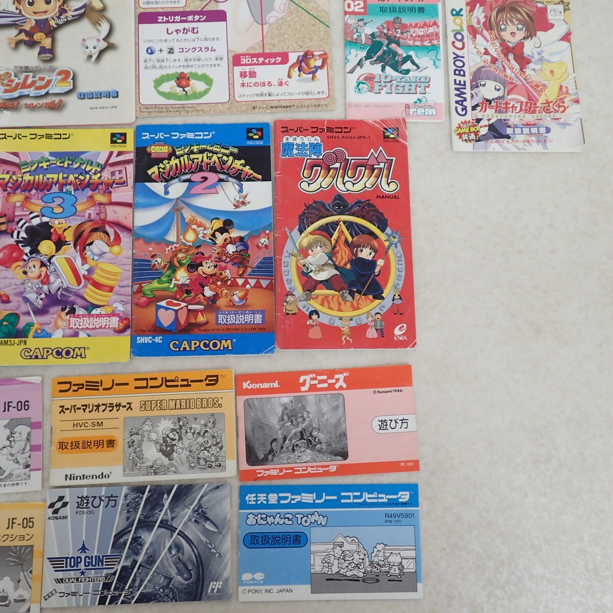 Yahoo!オークション - 取扱説明書のみ N64/FC/SFC/GBC/ディスクシステ...