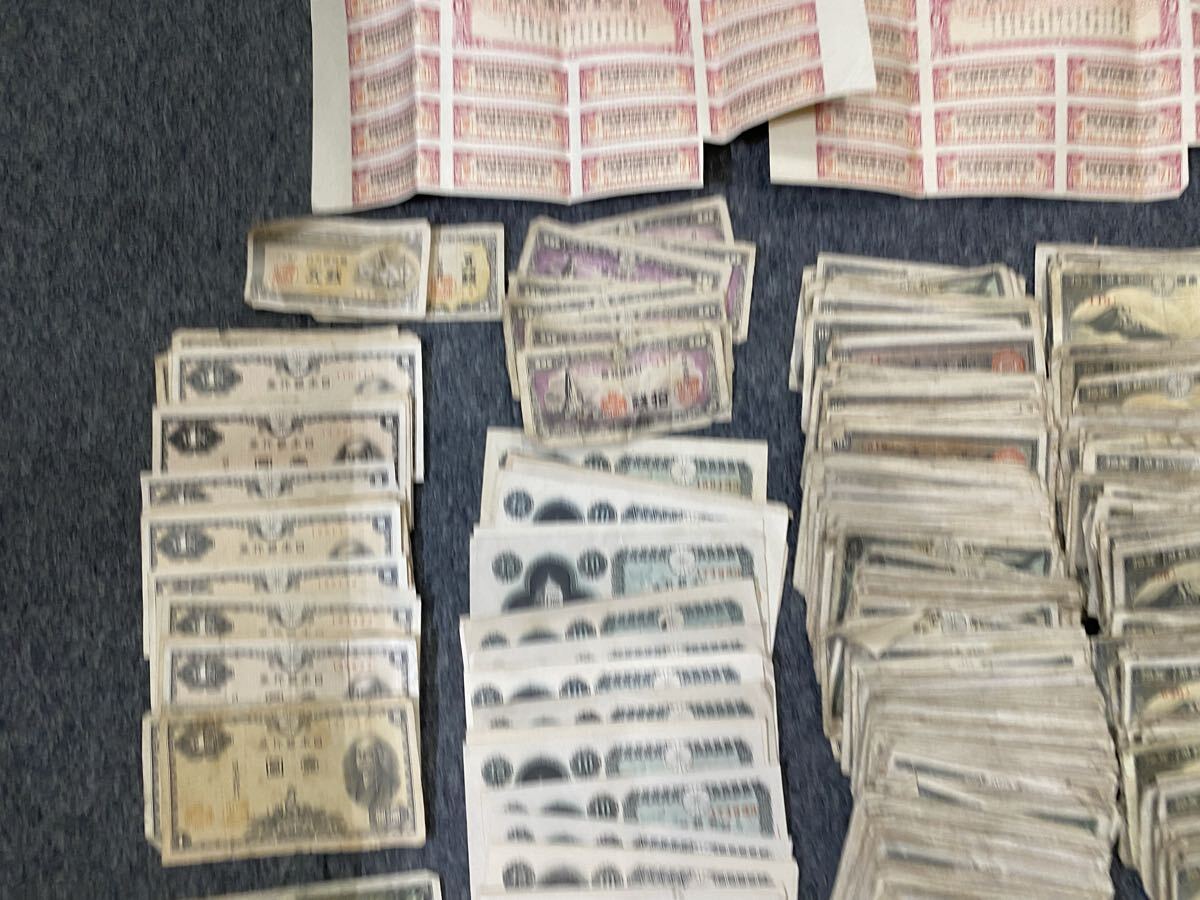 Yahoo!オークション - A0731-1 日本古札・古紙幣まとめ 軍事債券など ...