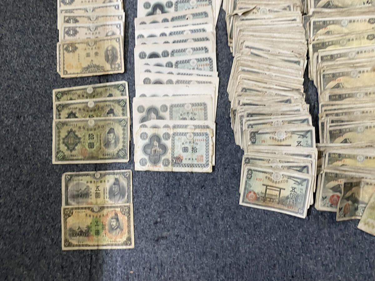 Yahoo!オークション - A0731-1 日本古札・古紙幣まとめ 軍事債券など ...