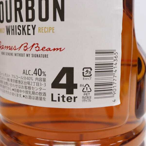 Yahoo!オークション - 1円~JIM BEAM（ジム ビーム）40％ 4000ml F25G14...