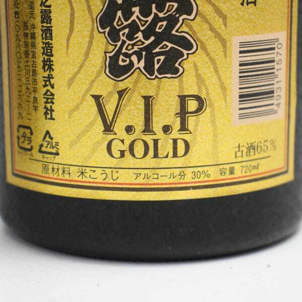 Yahoo!オークション - 1円~【2本セット】菊之露各種（VIP ゴールド 30...