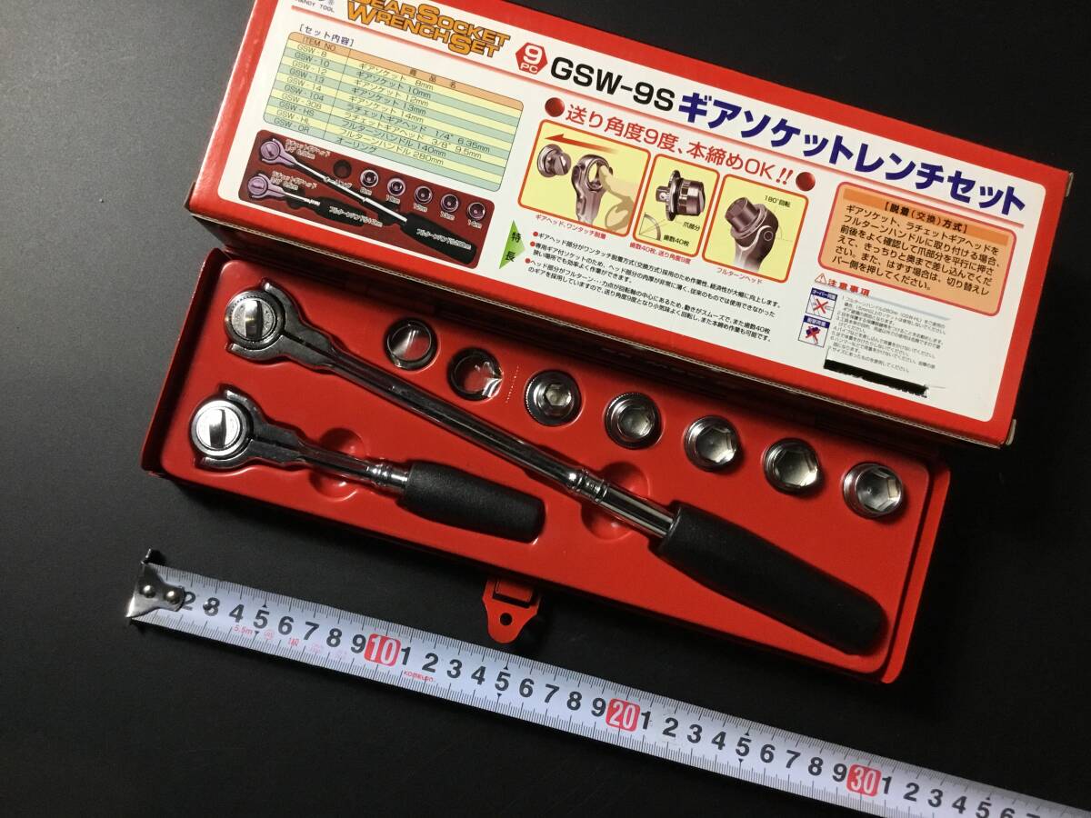 Yahoo!オークション - 展示品格安販売SEK製9PCギアソケットレンチセッ...