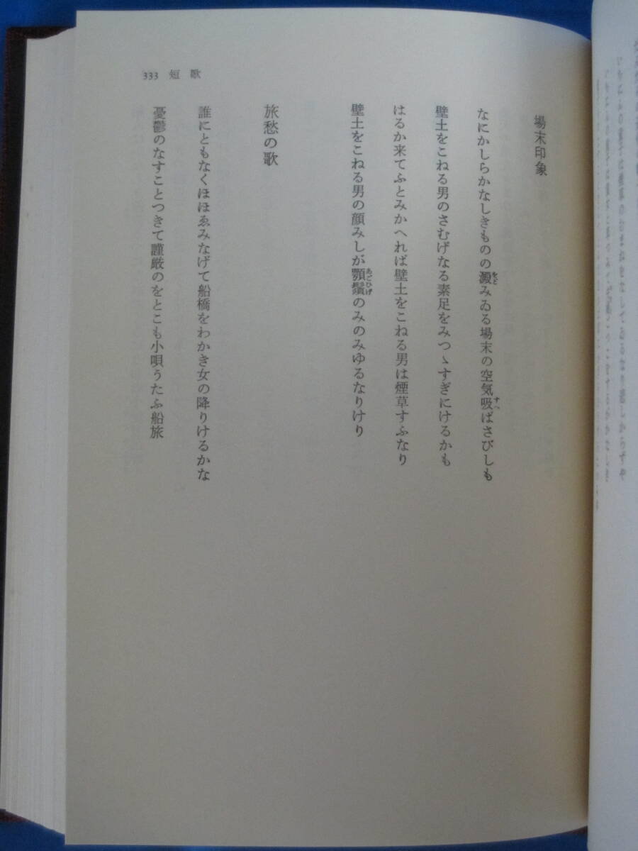 Yahoo!オークション - A0722 小熊秀雄全集 全5巻セット[月報付](監修 ...