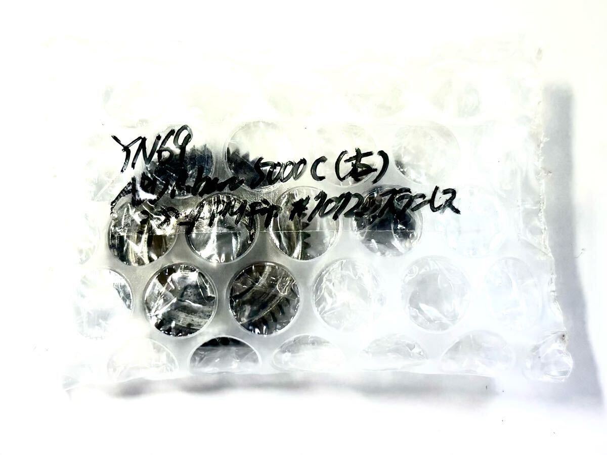 Yahoo!オークション - N69 ABU アブ アンバサダー 5000C(右) ピニオン...