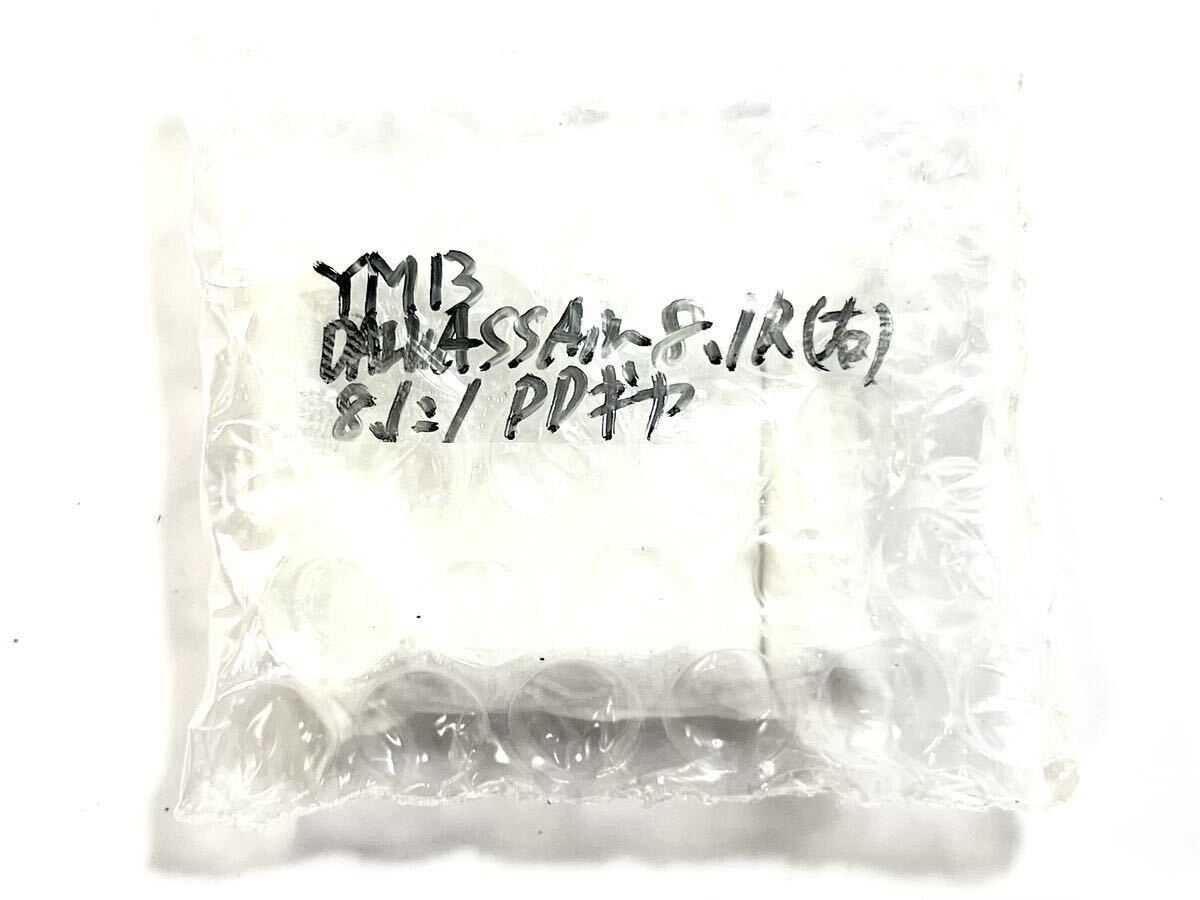 Yahoo!オークション - M13 DAIWA ダイワ SS AIR 8.1R(右) ピニオン＋ド...