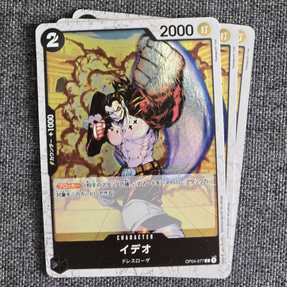 Yahoo!オークション - ONE PIECEカード~THE BEST 2~イデオ【Cホイル】(...