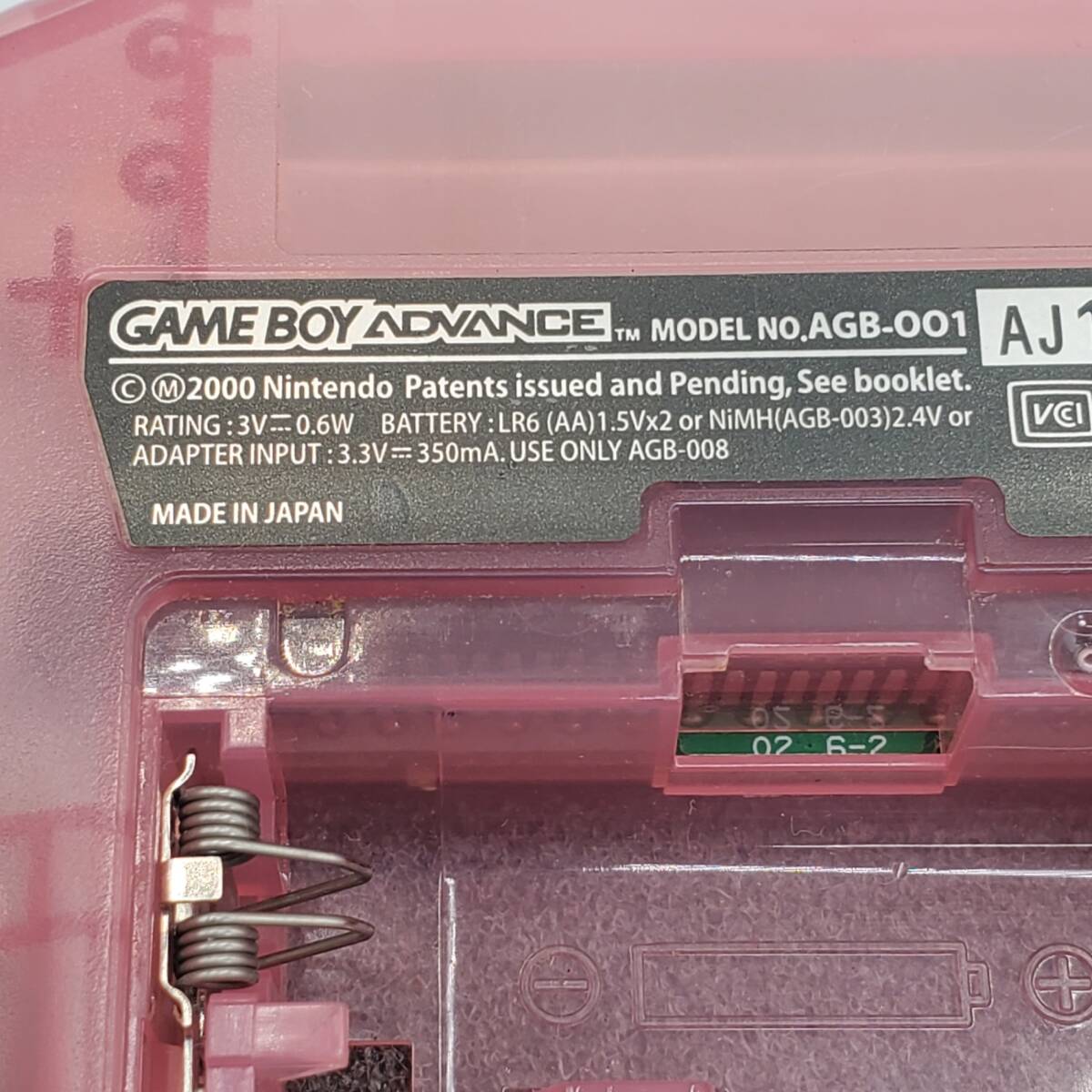 Yahoo!オークション - ゲームボーイアドバンス AGB-001 レッド 赤 GBA ...