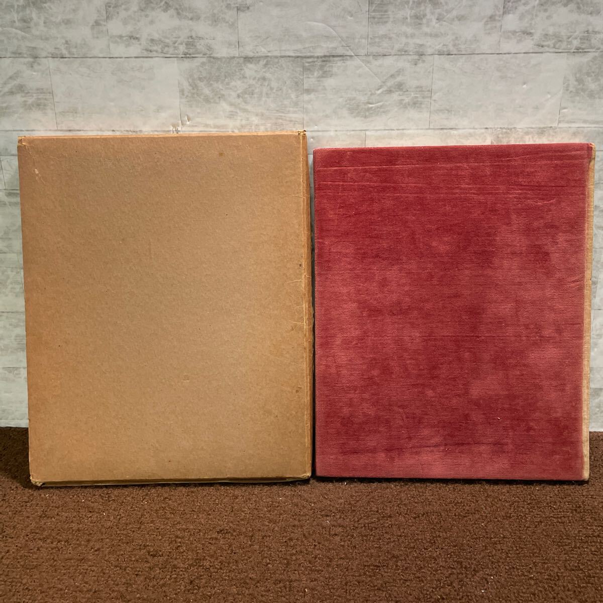 A04 日本大学高等学校 普通科 1959年 卒業アルバム 昭和34年 神奈川県横浜市 日大 高校 250709(印刷物)｜売買されたオークション情報、yahooの商品情報をアーカイブ公開 ...