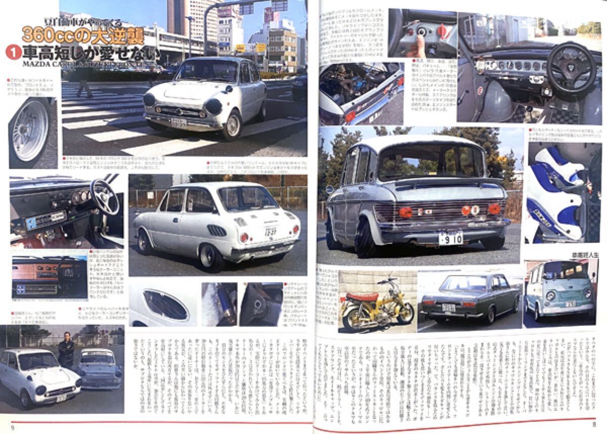 Yahoo!オークション - 雑誌 MAZDA キャロル スズキ フロンテ ホンダ ラ...