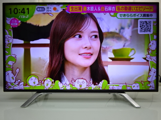 Yahoo!オークション - A442/美品 東芝 43型/LED/4K/HDMI/USB/外付けHDD...