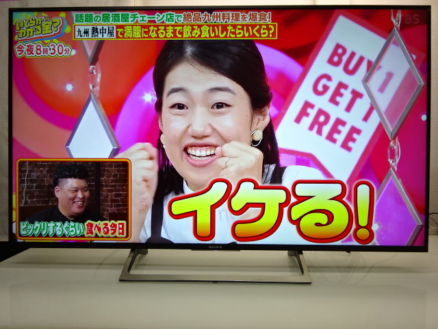 Yahoo!オークション - A453/美品 SONY 55型/LED/4K/Youtobe/外付けHDD/...