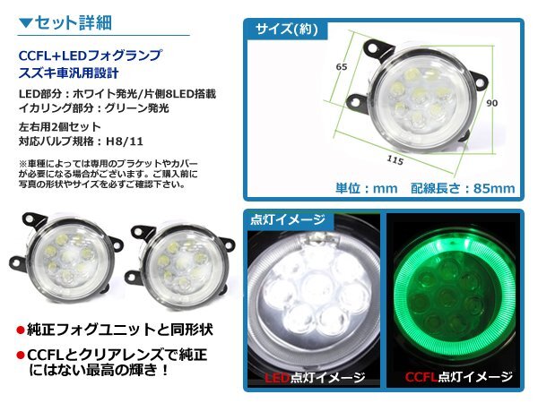 Yahoo!オークション - 純正交換式 イカリング LED フォグランプ エルグ...