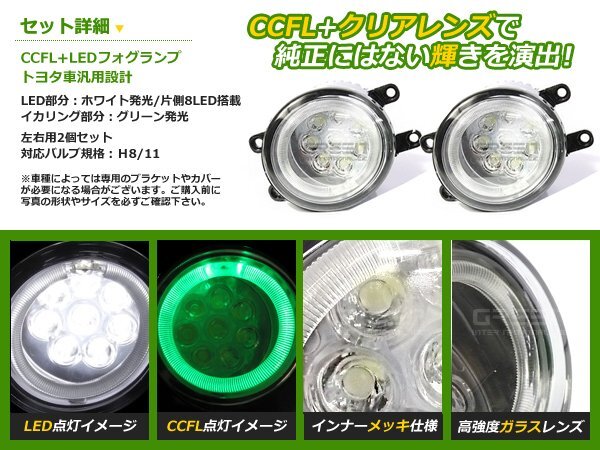 Yahoo!オークション - 純正交換式 イカリング LED フォグランプ ist イ...