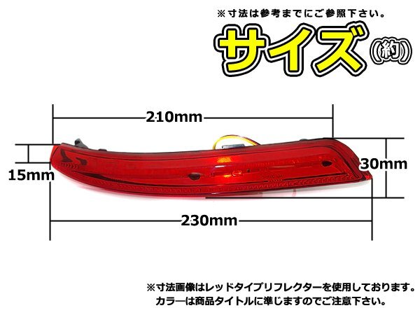 Yahoo!オークション - ブレーキ付 LEDリフレクター プレサージュ U31 ...