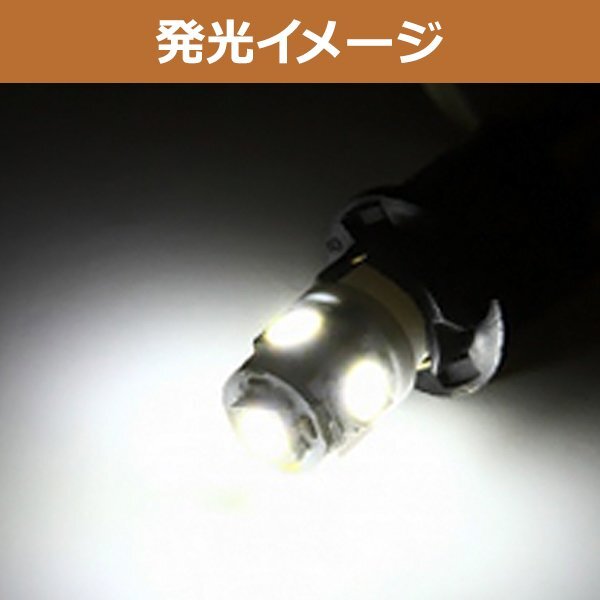 Yahoo!オークション - メール便送料無料 HM1/2 バモス LED ポジション...