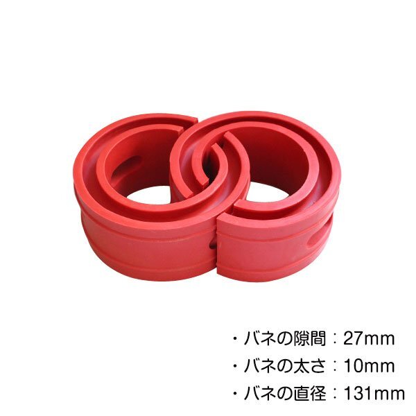 Yahoo!オークション - ラバースペーサー マツダ MS-6/MS6/MS 6 27mm 左...