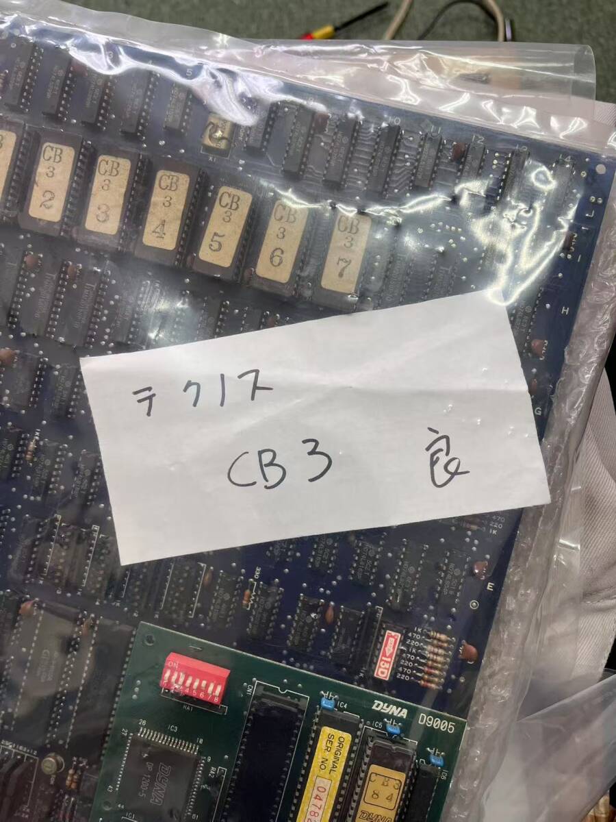 Yahoo!オークション - e517 テクノス CB3 基板