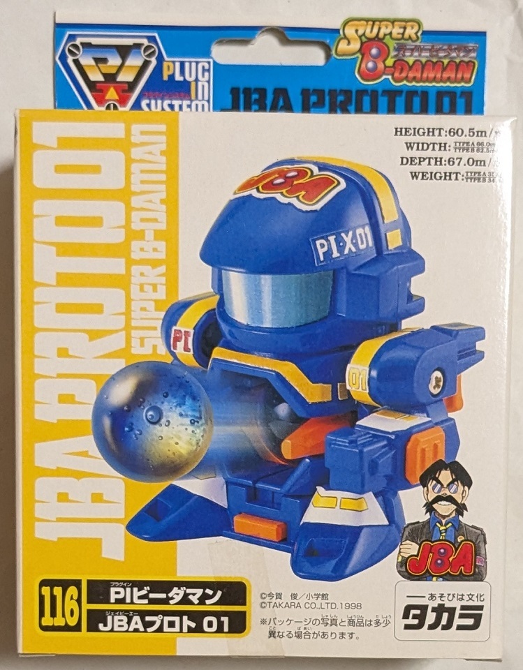 Yahoo!オークション - タカラ スーパービーダマン PIビーダマン 116 JB...