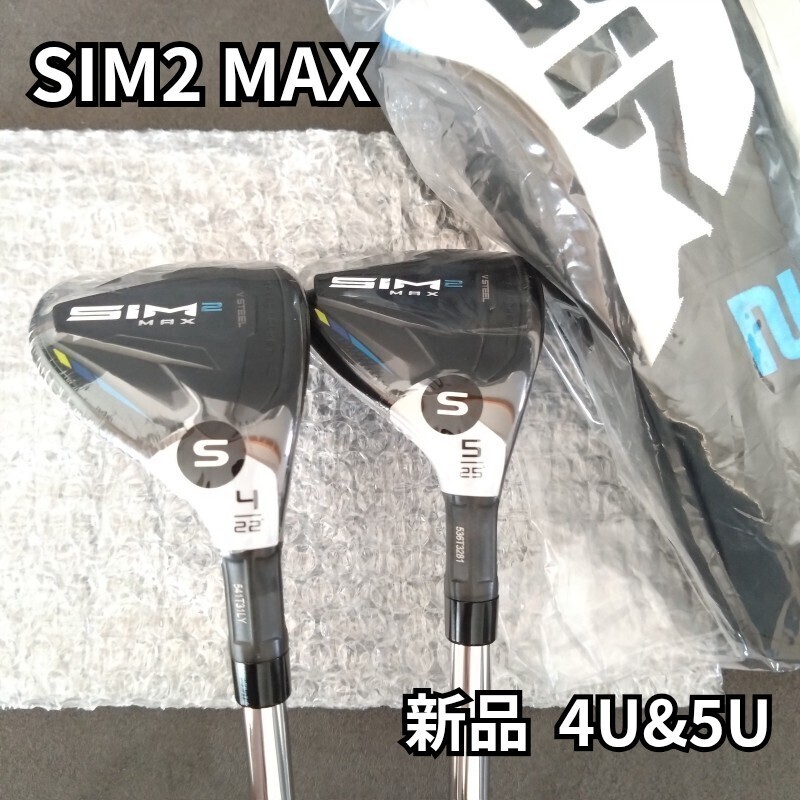 Yahoo!オークション - 【新品】 SIM2MAX レスキュー 4U&5U ユーティリ...