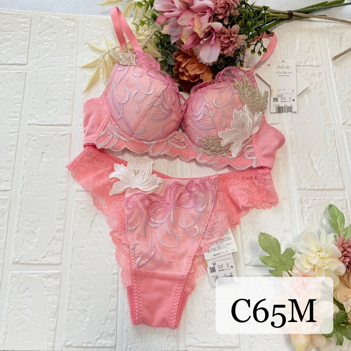 Yahoo!オークション - 【新品】wacoal サルート 87 ブラ ソングセット ...