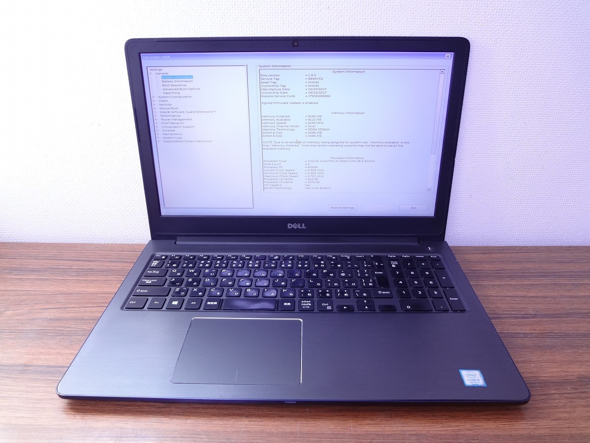 Yahoo!オークション - 【ジャンク品】DELL Vostro15 5568