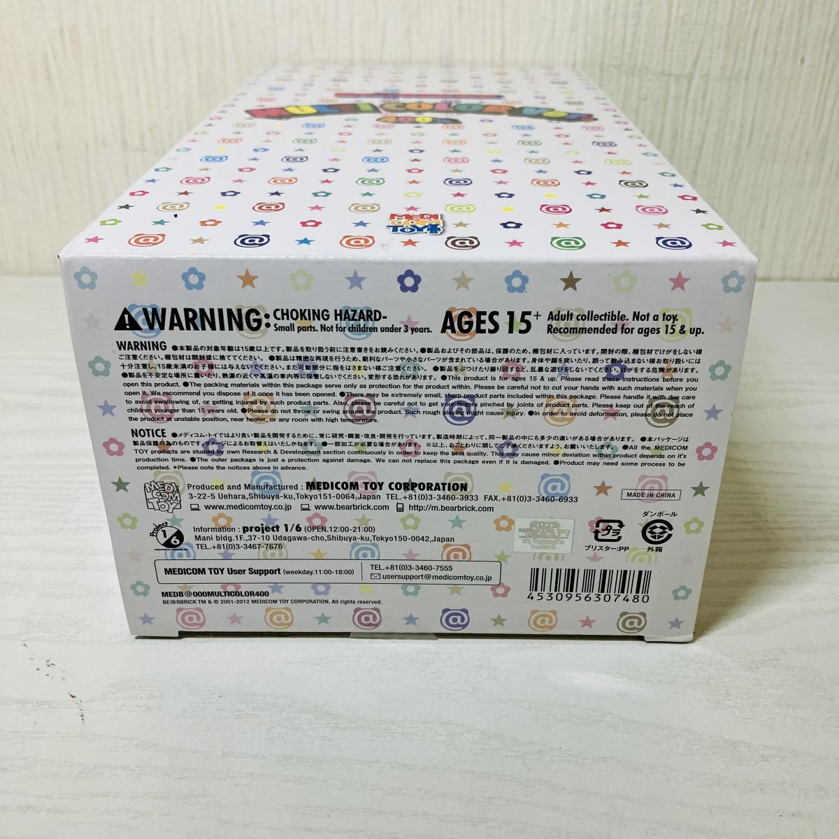 Yahoo!オークション - ち336【80】1円～ 未開封 メディコムトイ ベアブ...