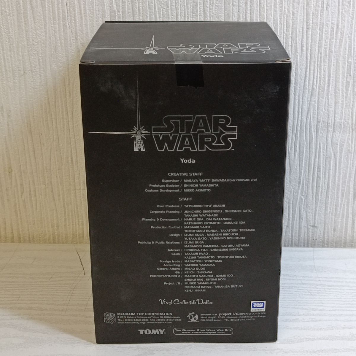 Yahoo!オークション - ち538【80】1円～ 未開封 メディコムトイ スター...