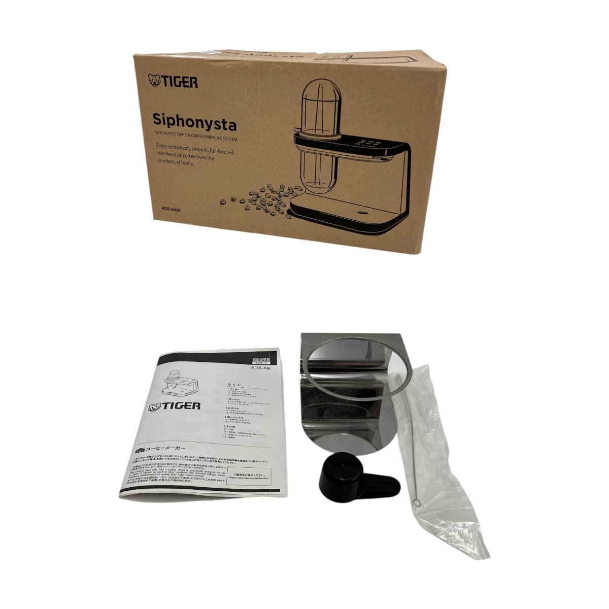 Yahoo!オークション - TIGER ADS-A020 サイフォニスタ コーヒーメーカ...
