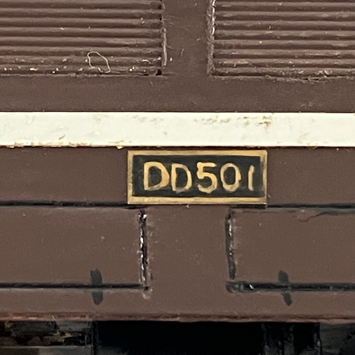 Yahoo!オークション - メーカー不明 国鉄 DD50形1号機 ディーゼル機関...