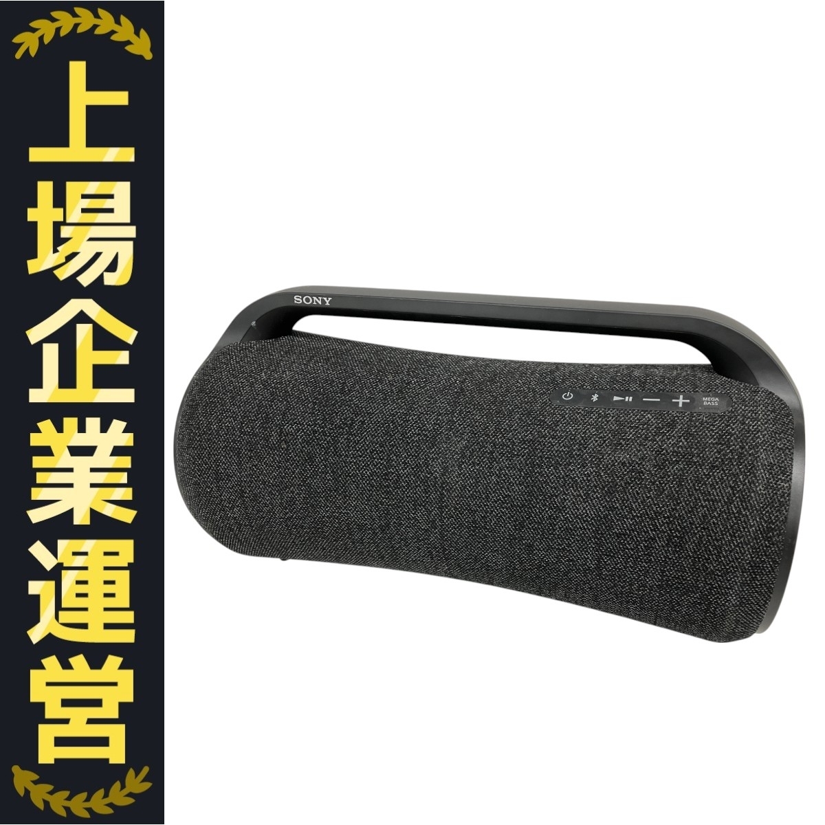 Yahoo!オークション - SONY SRS-XG500 ワイヤレス ポータブル スピーカ...