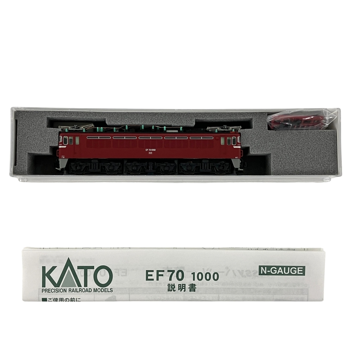 Yahoo!オークション - KATO 3081 EF70 1000 電気機関車 鉄道模型 N 中...