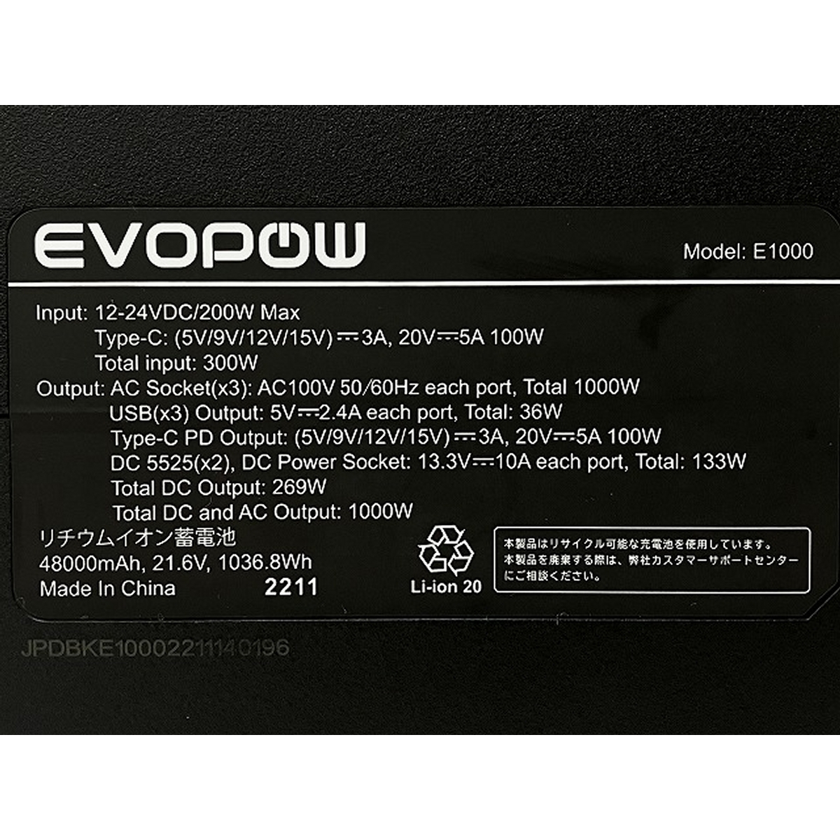 Yahoo!オークション - EVOPOW エボポウ 1000W ポータブル 電源 非常用 ...