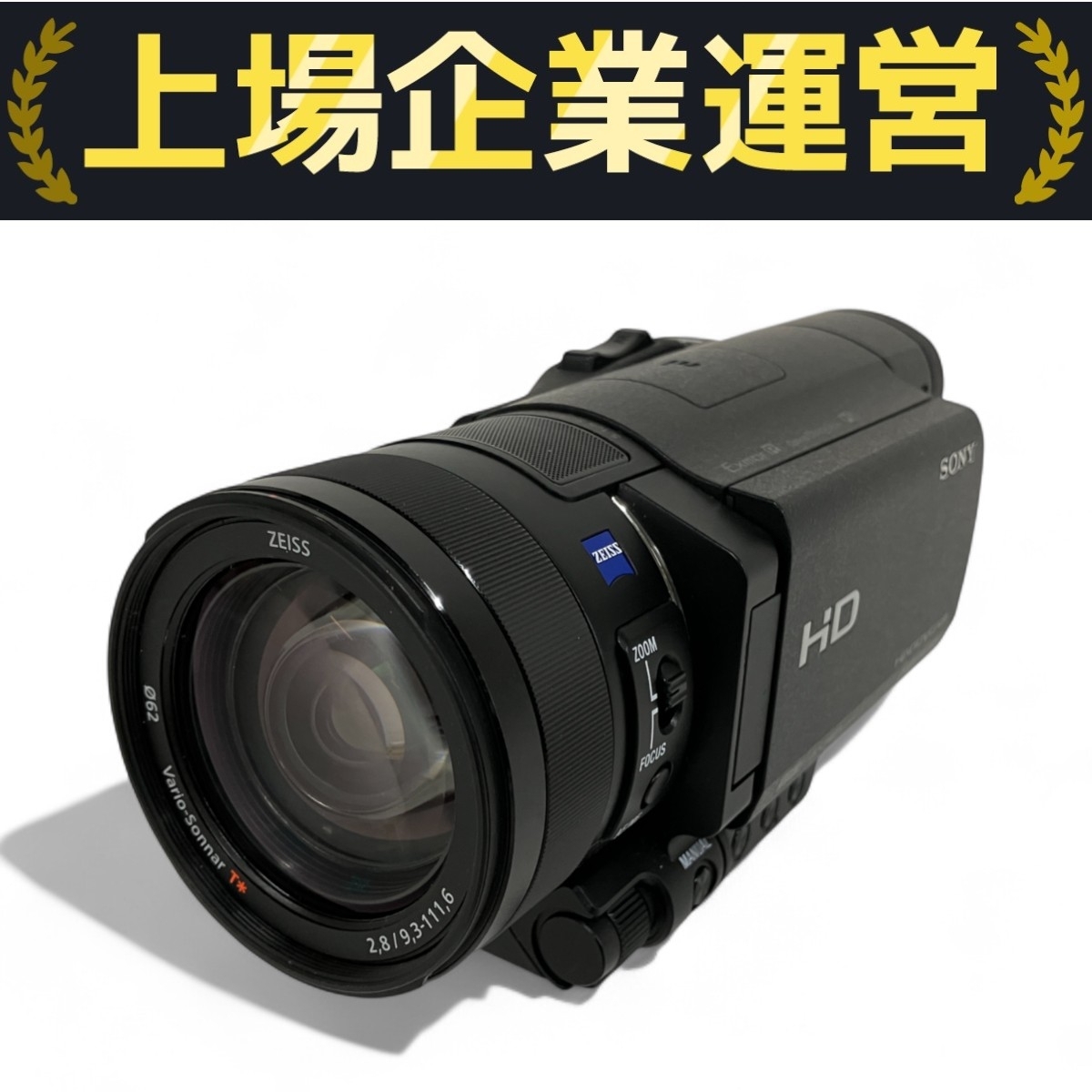 Yahoo!オークション - SONY ソニー HDR-CX900 デジタルビデオカメラ ハ...