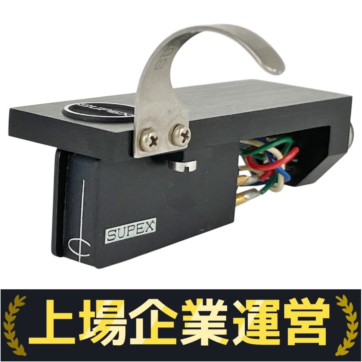 Yahoo!オークション - SUPEX SD/909 MK-II MC カートリッジ SUPEX SL-9...