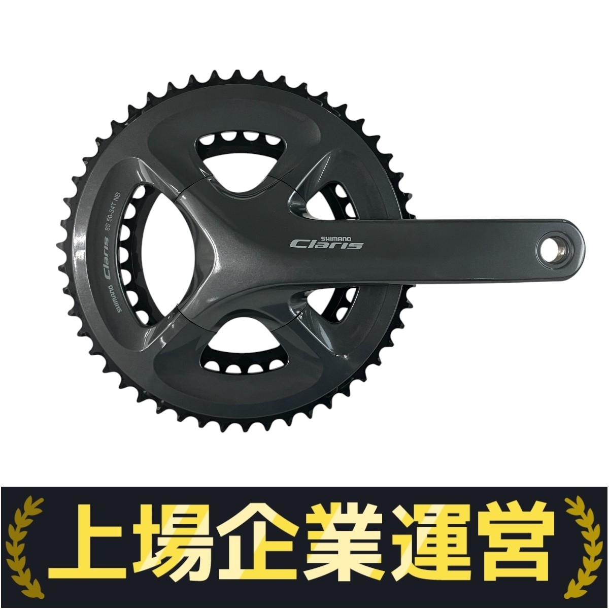 Yahoo!オークション - Shimano Claris 170 FC-R2000 50-34T NB 170mm 8...