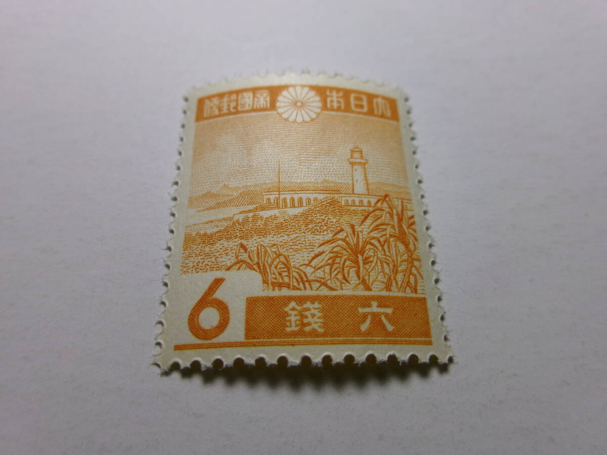 Yahoo!オークション - 1次昭和切手 オーロワンピ(ガランビ)灯台 6銭 美...